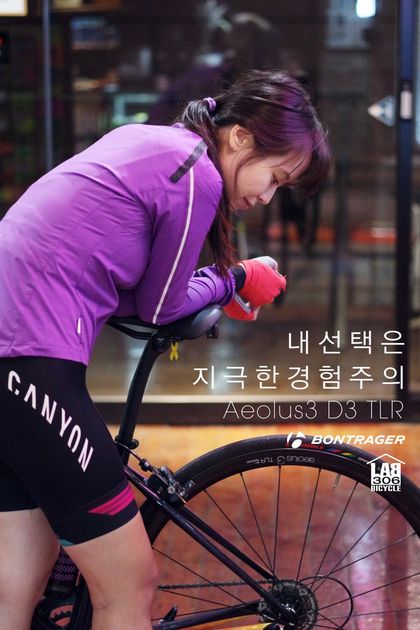 지극한경험주의: 본트래거 에올루스3 D3 TLR : LAB'zine