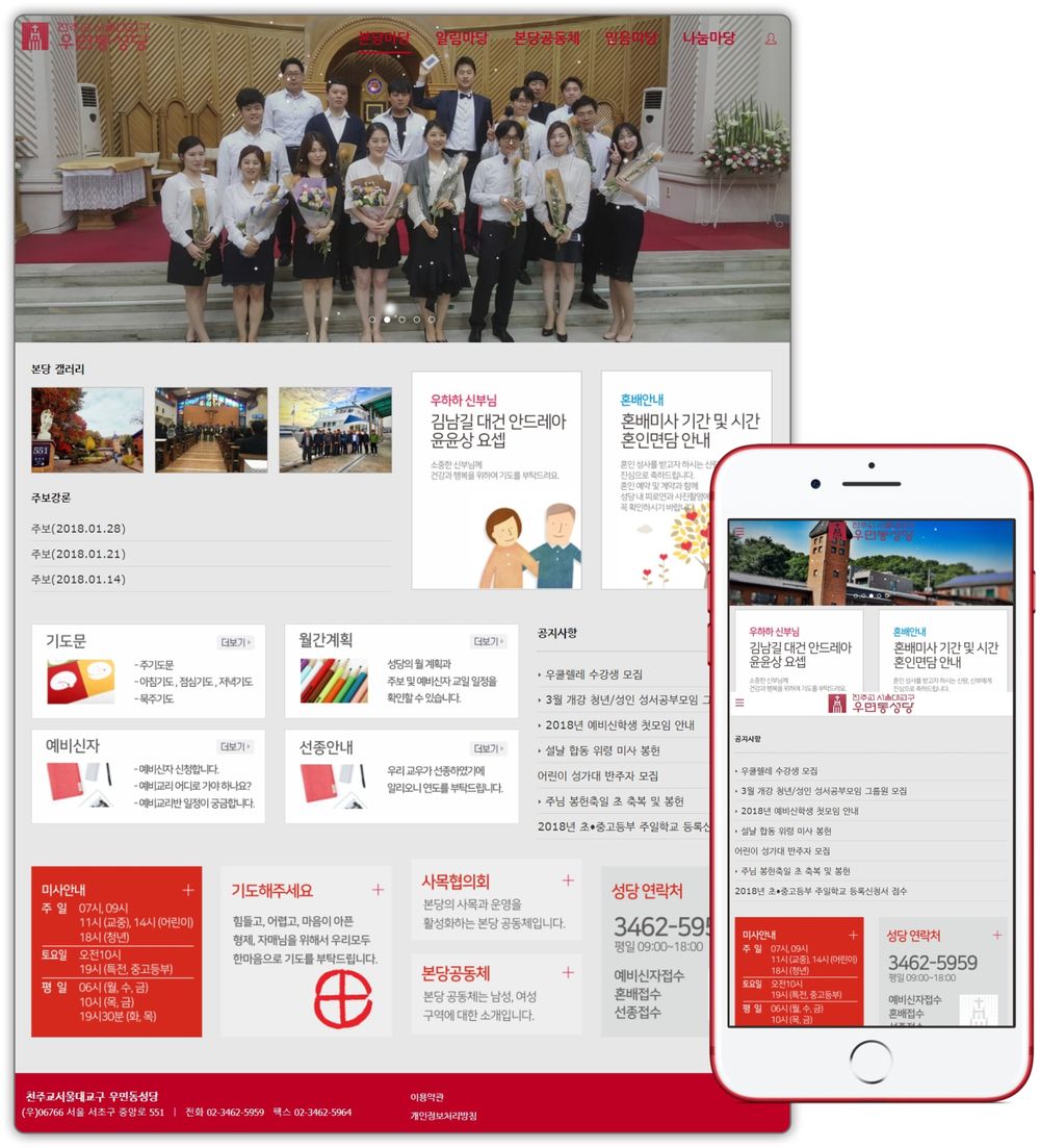 KIDP 제품디자인 전문회사 디자인모노