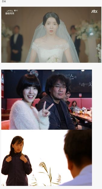 살인의 추억 소녀 근황 연예인 기사 사진 움짤