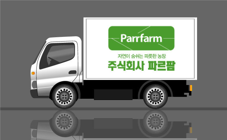 정직하고 건강한 식품전문브랜드 파르팜
