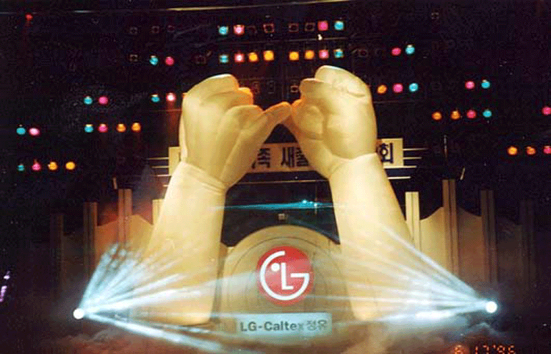 1996 LG 정유 '약속의 손' : 에이.비.알