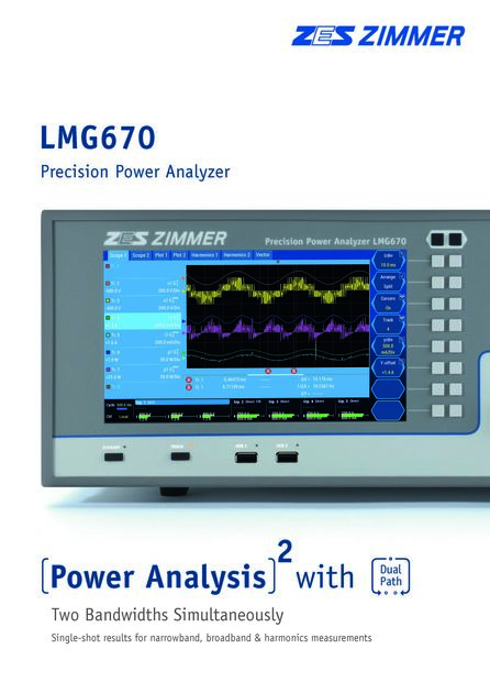 Precision Power Analyzer (정밀 파워 아날라이저) - LMG670 (ZIMMER) : (주)에이티 시스템즈