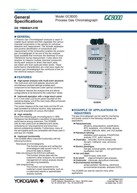 Process Gas Chromatograph - Model GC8000 (YOKOGAWA) : (주)에이티 시스템즈