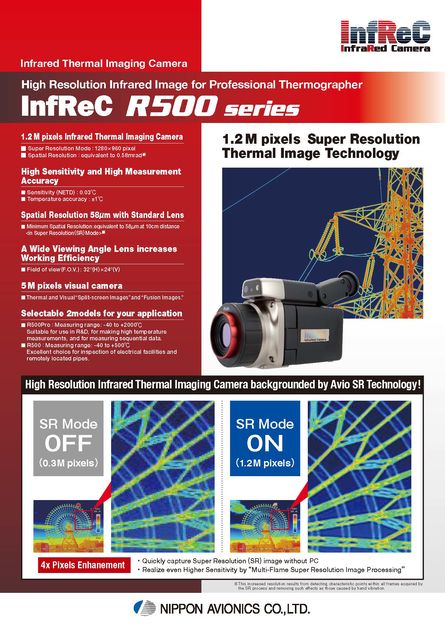 Professional Thermographer InfReC R500 Series (NEC) : (주)에이티 시스템즈