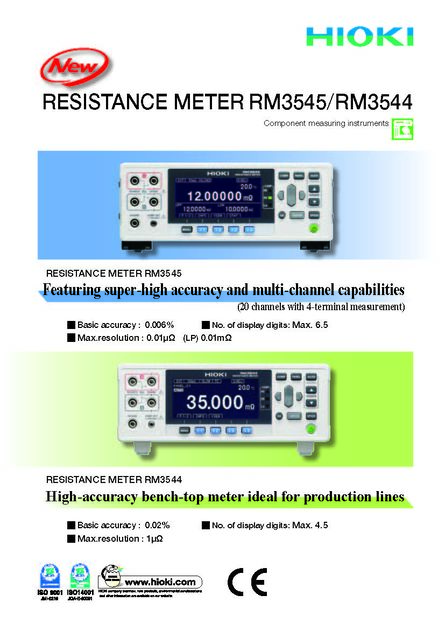 Resistance Meter (레지스턴스 미터) - RM3545/RM3544 (HIOKI) : (주)에이티 시스템즈
