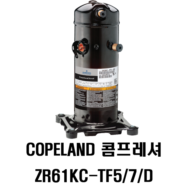 [LG] 1/3마력 콤프레셔 LX110HPDP : 뉴비스