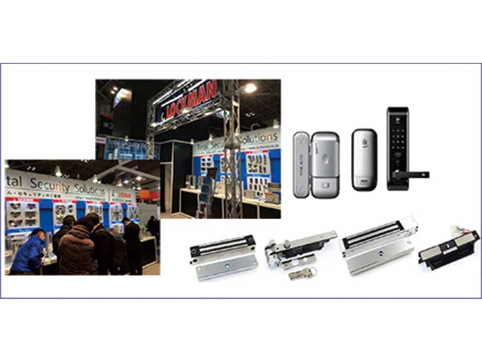 JKcorp's digital door locks had participated in the Japan Security show ...