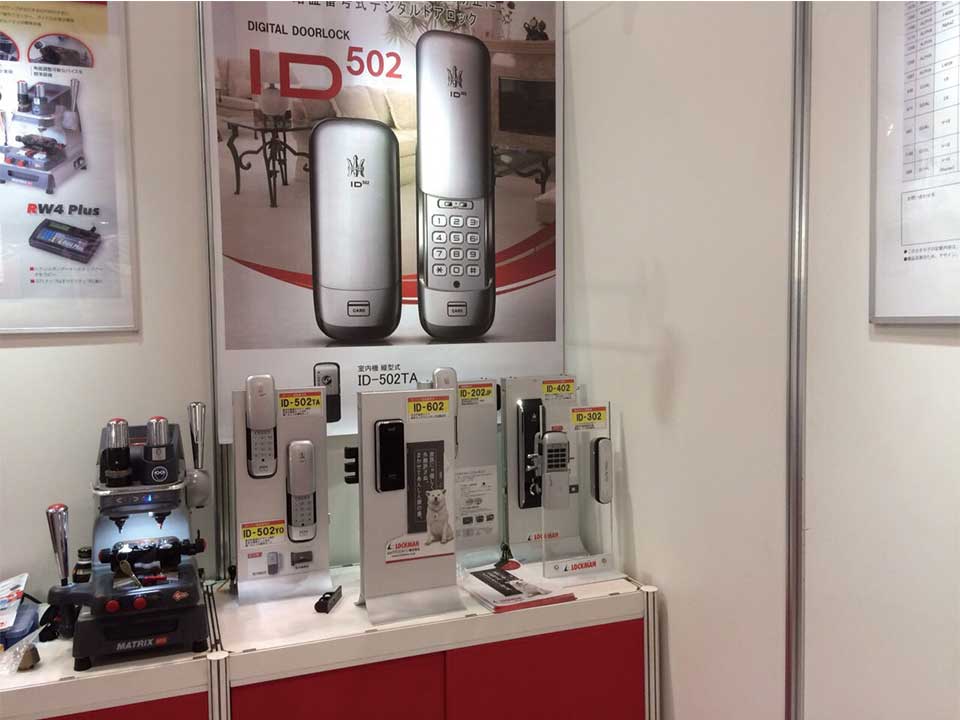 JKcorp's digital door locks had participated in the Japan DIY ...