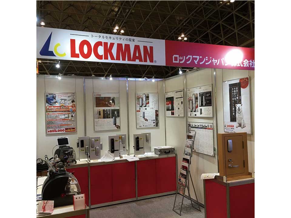 JKcorp's digital door locks had participated in the Japan DIY ...