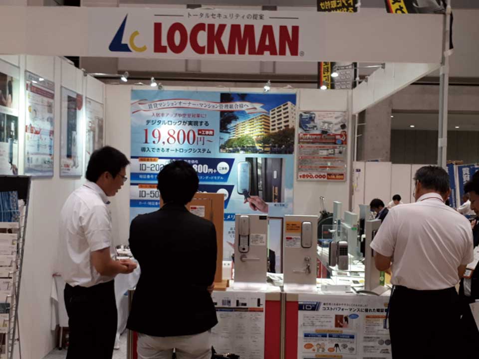 JKcorp's digital door locks had participated in the Japan Rental ...