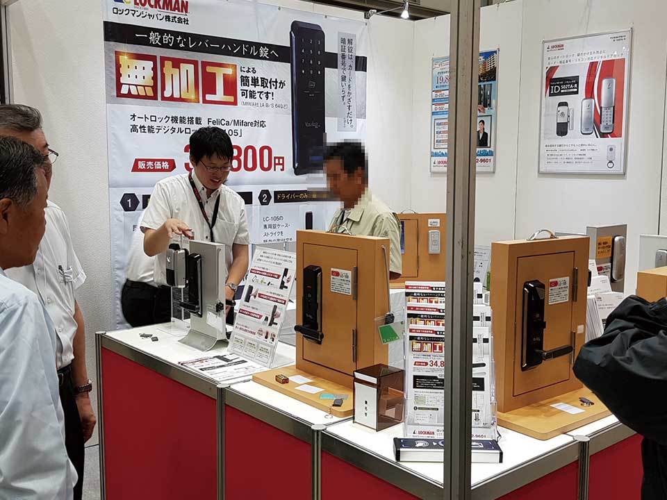 JKcorp's digital door locks had participated in the Japan Rental ...