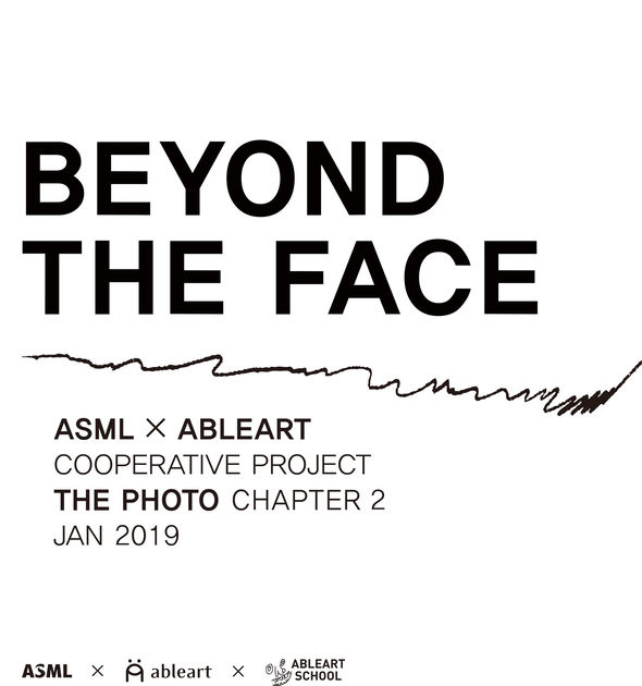 [전시] BEYOND THE FACE : 에이블아트