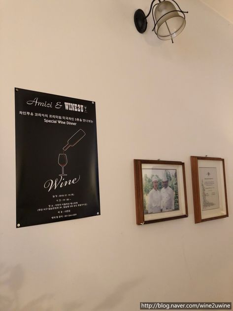 2018.07.19 부산 아미치 Special Dinner + Wine2UKorea : 와인투유코리아 매거진