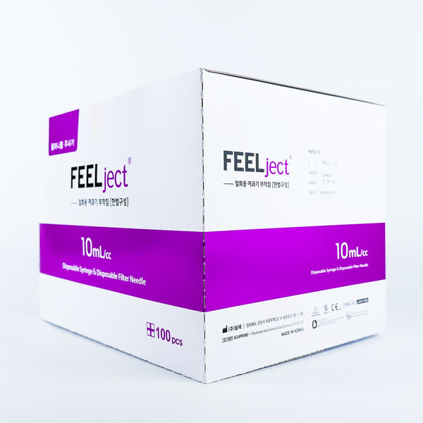 (주)백년가게국제의료기