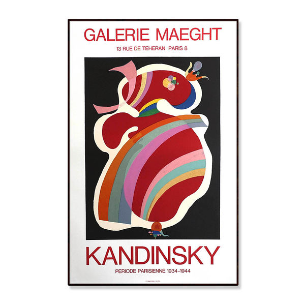 앙리 마티스 Henri Matisse - Eskimo (액자 포함) : JARI STUDIO - 자리 스튜디오