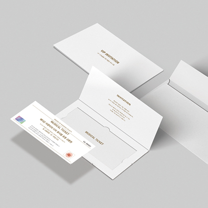 Hyundai Corporation invitation : 크리에이티브 톡