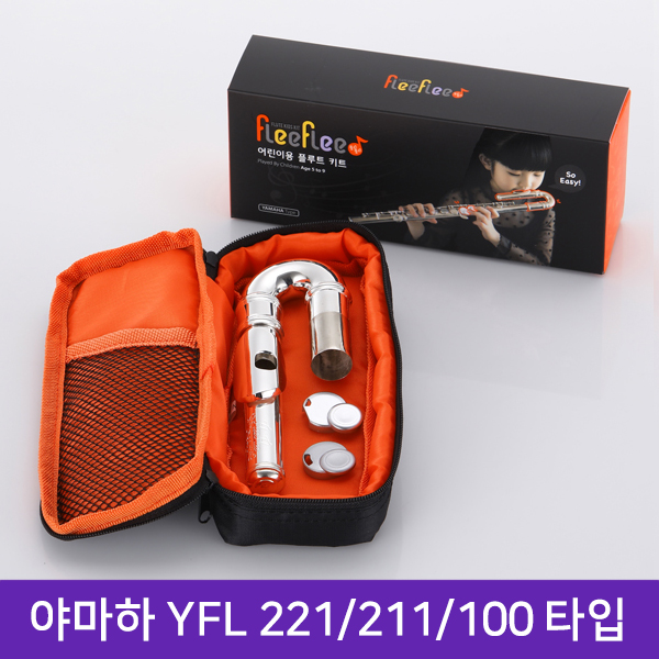 플룻 가이드패드 Guide Pad 플룻운지법 플루트운지법 레슨 학원 연주 수리 배우기 독학 연습용 플리플리 Fleeflee