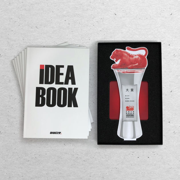 아이디엇 굿즈 제작 : 아이디엇 (ideot)