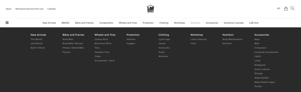 홈페이지 개편 | 쇼핑 카테고리 수정, 갤러리와 랩진 통합 : LAB'zine