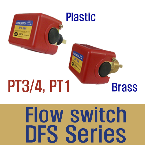 DFS-B DFS-A (DFSB) (DFSB) Flow switch 플로우 스위치 유량스위치 플로우스위치 플로우센서 유량스위치 ...