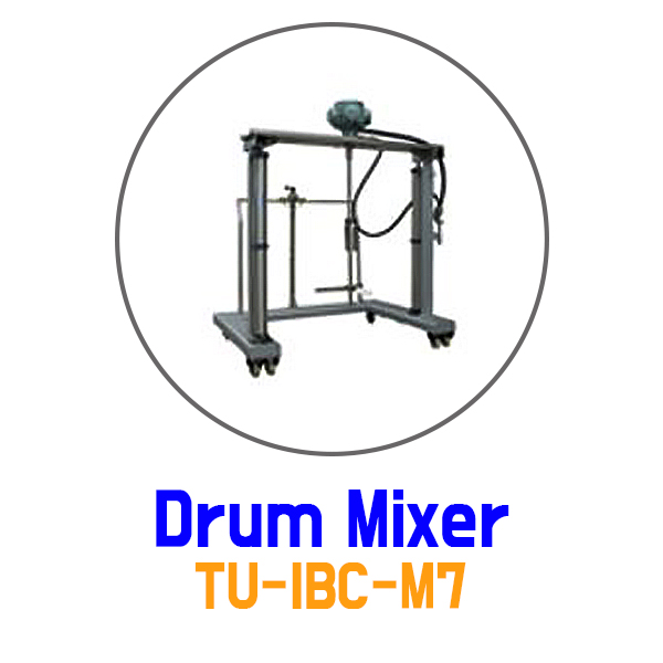 교반기 TU-IBC-M7 TS-50CIBC-M7 (TUIBM) (TS50CS) Drum Mixer 에어믹스 TONSON Drum Mixer air mixer 드럼 믹서 ...