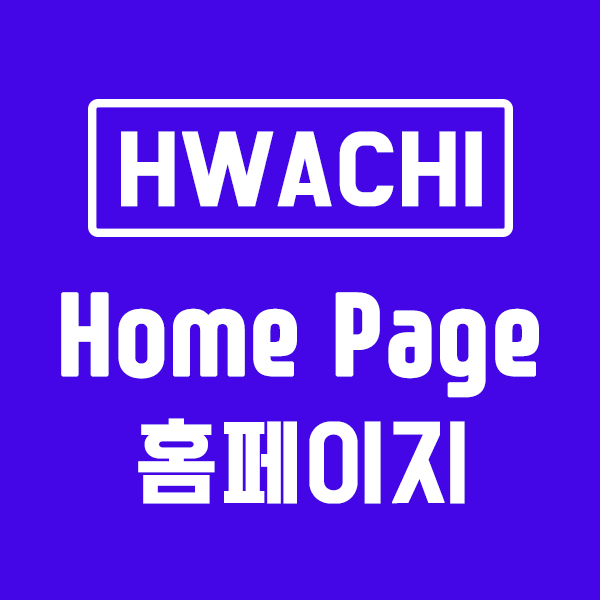 HWACHI home page (홈페이지) : 대아기전(주)