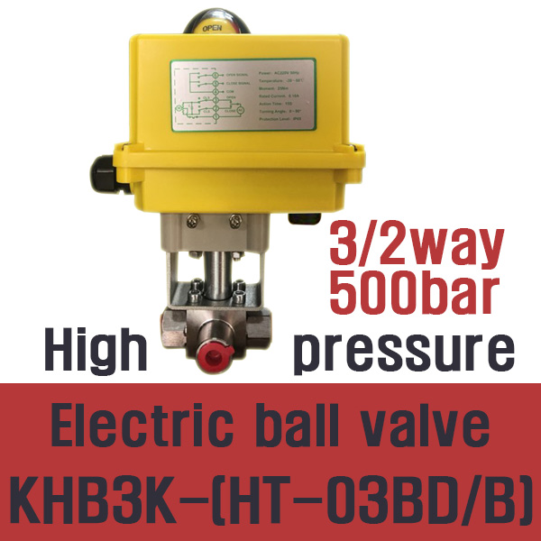 KHB3K-(HT-03BD/B) (3/2way,High pressure Electric ball valve) 고압 일렉트릭 ...