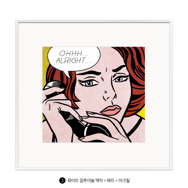 Ohhh...Alright..., 1964 - Roy Lichtenstein(로이 리히텐슈타인) : 비롯