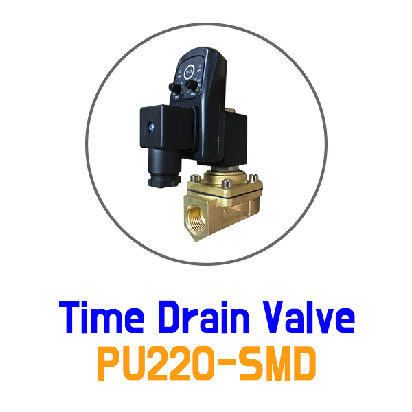 PU220-SMD (PU220-SMD) (2/2way)Time Drain Valve Automatic Drain Valve ...