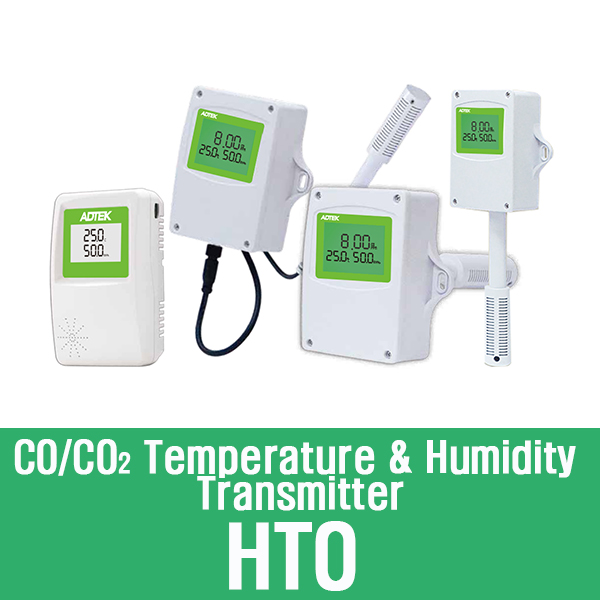 HTO CO/CO2 Temperature Transmitter + Humidity Transmitter (Wall Mount ...
