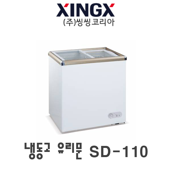 씽씽코리아 SD-110 다목적냉동고 100L : 뉴비스