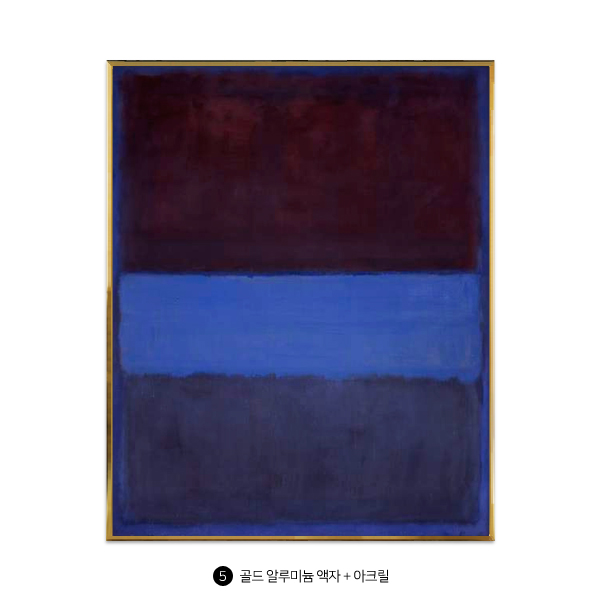 No. 61 (Rust and Blue), 1953 - Mark Rothko(마크 로스코) : 비롯
