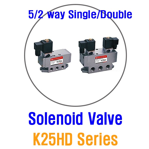 K25HD K25HD2 (EX-K25HD) (EX-K25HD2) (5/2way)Solenoid Valve 싱글솔레노이드밸브 더블 ...