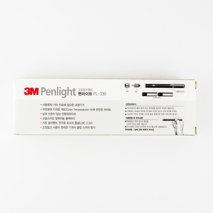 (3M)PEN LIGHT PL-330 : (주)백년가게국제의료기
