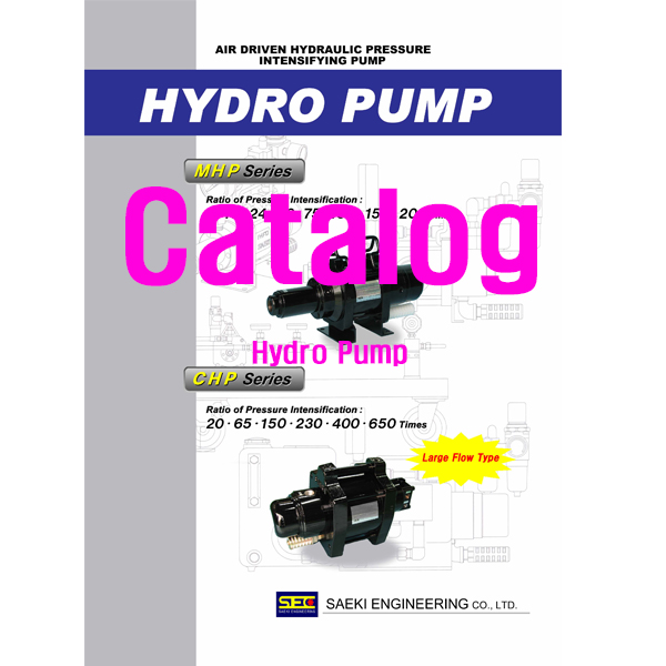 SAEKI catalog (카탈로그) MHP5 MHP10 MHP24 MHP50 MHP75 MHP100 MHP150 MHP200 ...