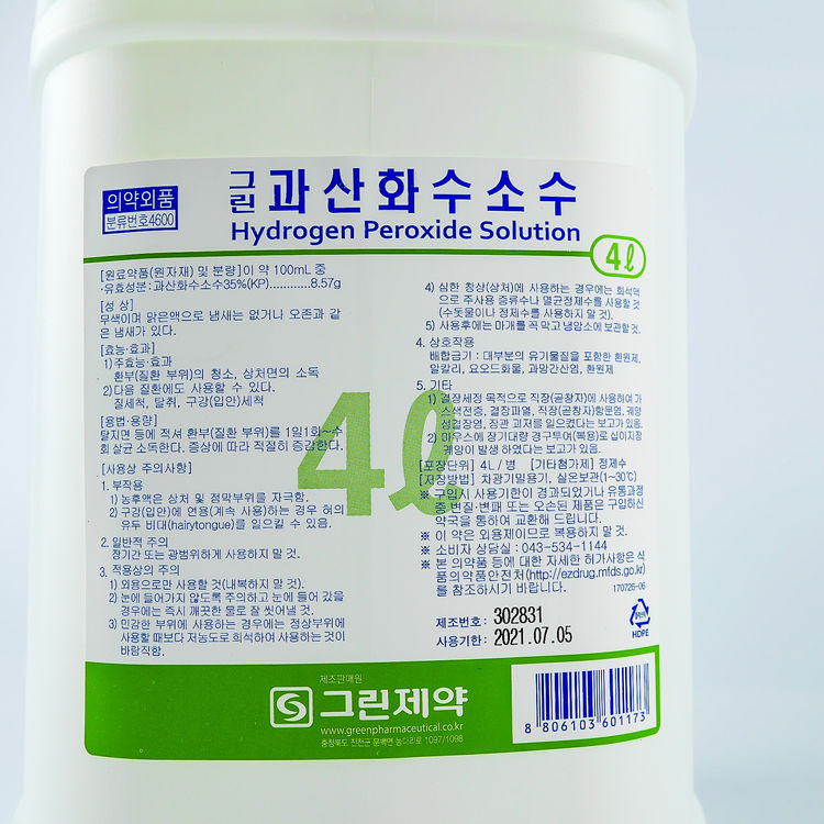 H2O2(과산화수소) 4L : (주)백년가게국제의료기