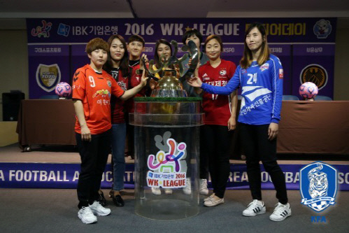 WK리거 너도나도 '홍보우먼' 자처… : KWFF