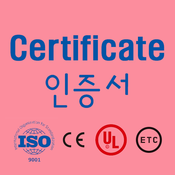 Solenoid Pump (인증서모음) (YCMP) (YCBP) (YCSP) (YCD) (YCSM) (YCWS) (YC55 ...