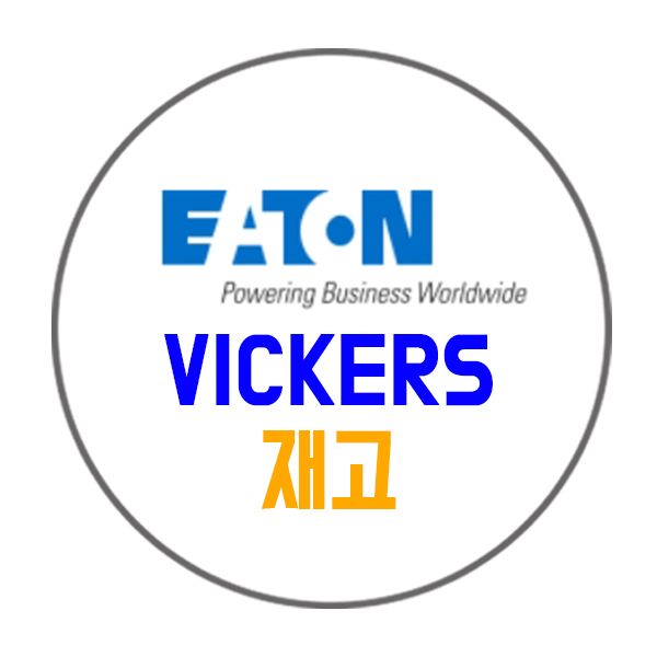 (VICKERS,재고) (ETN재고) CVCS-40 CVCS-63 617499 TG07EA801AA1000 ...