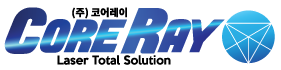 CoreRay l Laser Total Solution