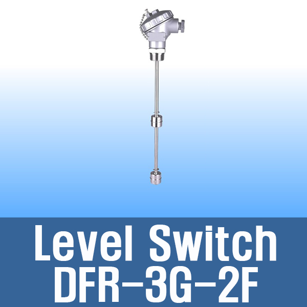 DFR-3G-2F (DFR3G2F) Level Switch 레벨 스위치 수위검출기 (DME) 소형플로트 레벨센서 수량스위치 ...