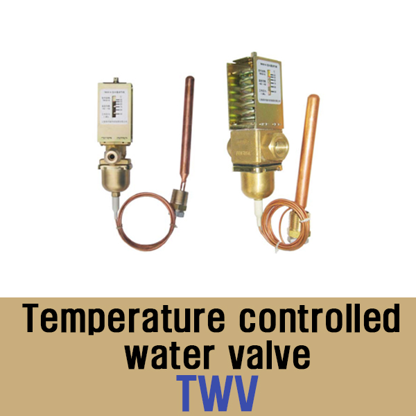 TWV TWV30B TWV65B TWV90B Temperature controlled water valve 온도 컨트롤 워터 ...