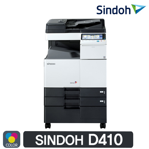 신도리코 D410 A3 컬러 복합기렌탈 : 카피앤프린트 복합기임대