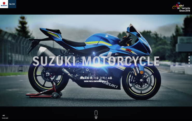 제2회 서울모터사이클쇼 참가 및 스페셜사이트 오픈 : 스즈키 코리아 - SUZUKI KOREA