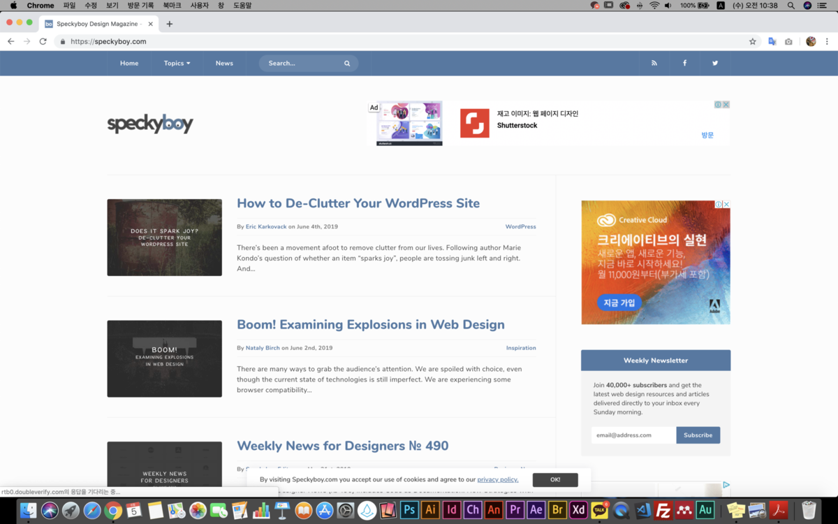 speckyboy 웹과 관련된 모든 정보를 만날수 있는 곳 : library