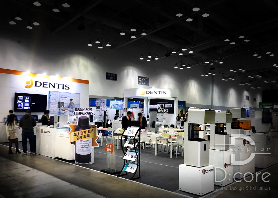 DENTIS · YESDEX 2017 : 시스템 부스