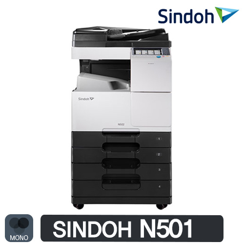 신도리코 N501 A3 흑백 복합기 렌탈 임대 분당28매 복사기렌탈 : 카피앤프린트 복합기임대