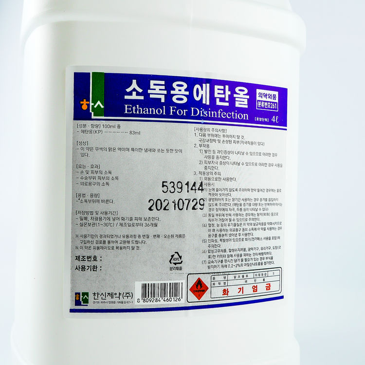 ALCOHOL 83% 4L : (주)백년가게국제의료기