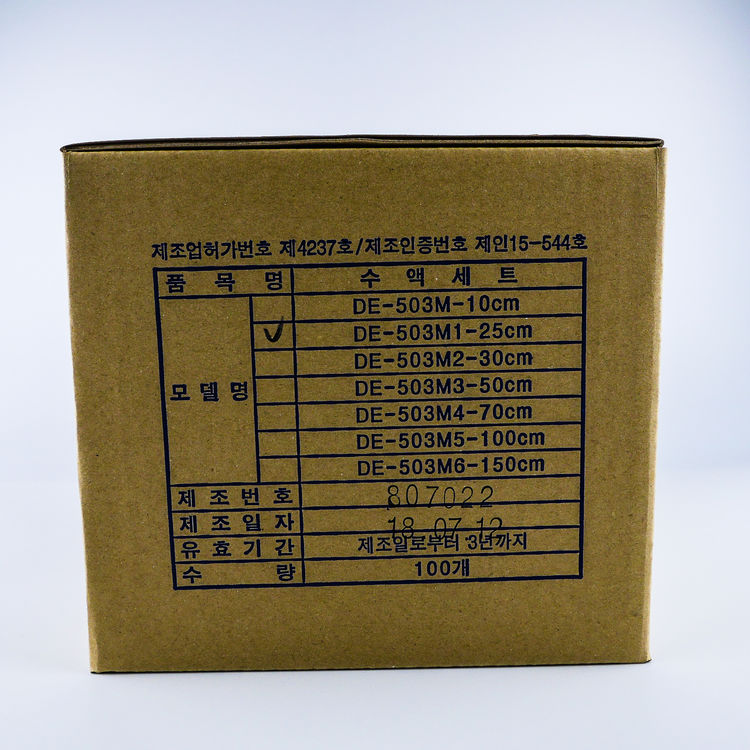 3-way extension 25cm (통/100) : (주)백년가게국제의료기