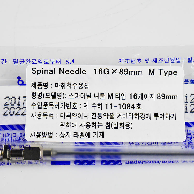 SPINAL NEEDLE 3½(Metal) 16G : (주)백년가게국제의료기